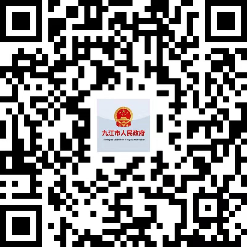 2019年九江市人民政府工作报告（H5解读版）